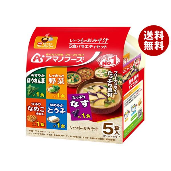 ※送料無料（北海道・沖縄・離島は送料無料対象外です。）