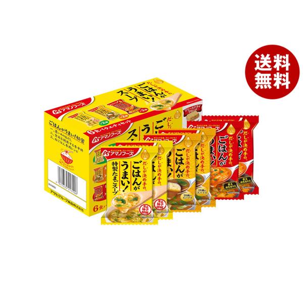 ※送料無料（北海道・沖縄・離島は送料無料対象外です。）