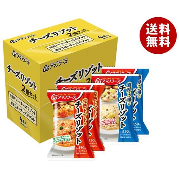 ※送料無料（北海道・沖縄・離島は送料無料対象外です。）