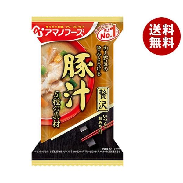 ※送料無料（北海道・沖縄・離島は送料無料対象外です。）
