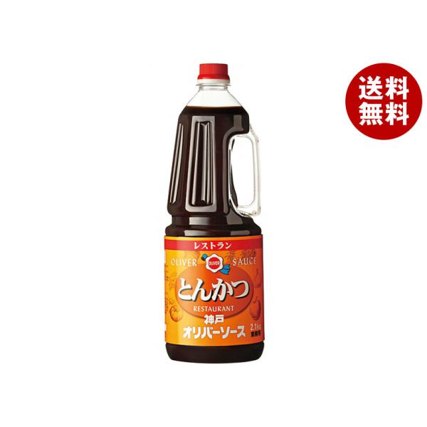 ※送料無料（北海道・沖縄・離島は送料無料対象外です。）