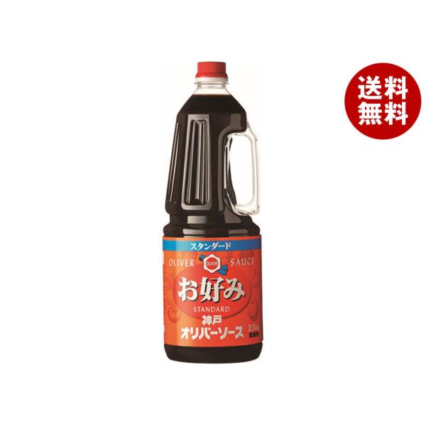 ※送料無料（北海道・沖縄・離島は送料無料対象外です。）