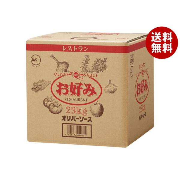 ※送料無料（北海道・沖縄・離島は送料無料対象外です。）