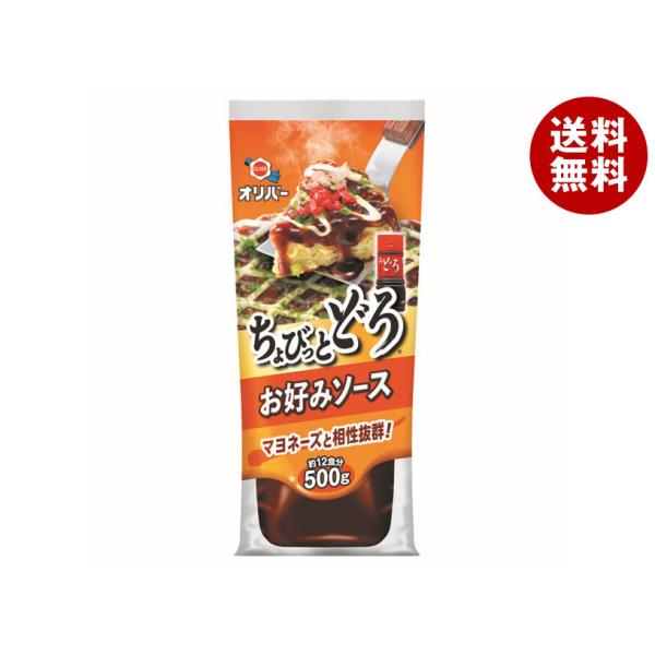 ※送料無料（北海道・沖縄・離島は送料無料対象外です。）