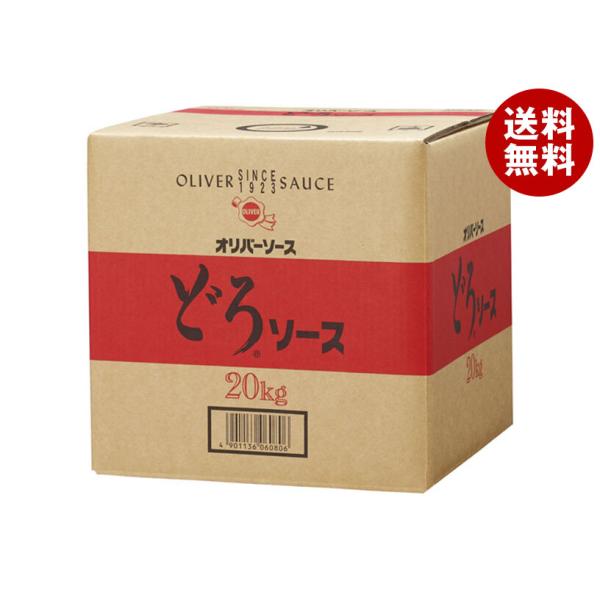 ※送料無料（北海道・沖縄・離島は送料無料対象外です。）どろソース 業務用 ソース