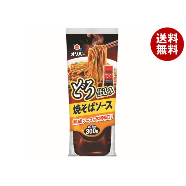※送料無料（北海道・沖縄・離島は送料無料対象外です。）