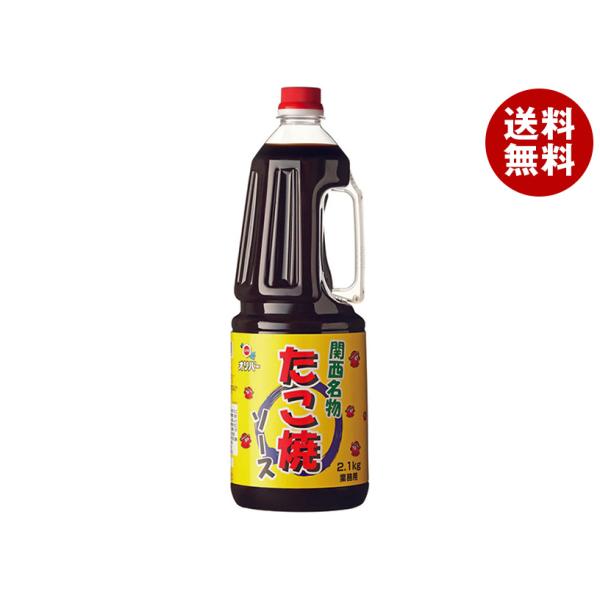 ※送料無料（北海道・沖縄・離島は送料無料対象外です。）