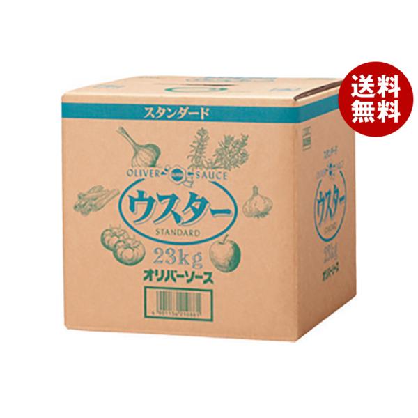 ※送料無料（北海道・沖縄・離島は送料無料対象外です。）