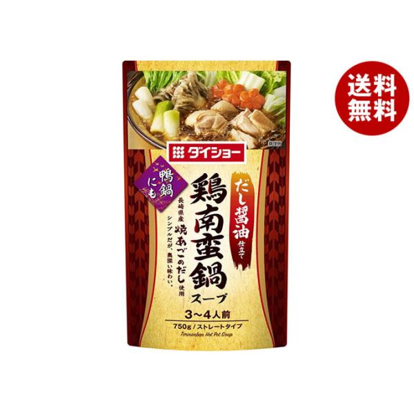 ※送料無料（北海道・沖縄・離島は送料無料対象外です。）鍋スープ 調味料 鶏なんばん なべ