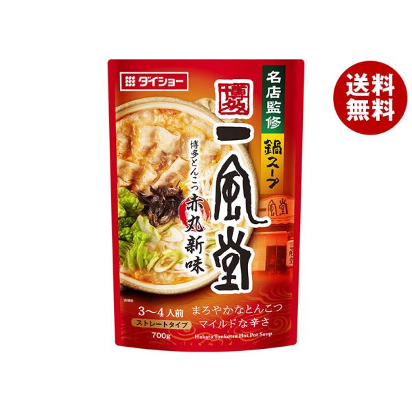 ※送料無料（北海道・沖縄・離島は送料無料対象外です。）一般食品 調味料 鍋スープ しょうが 豚骨 味噌
