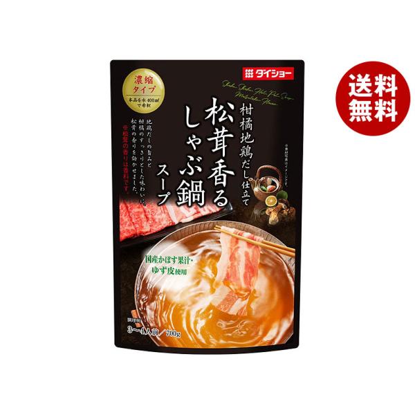 ※送料無料（北海道・沖縄・離島は送料無料対象外です。）一般食品 調味料 鍋スープ しゃぶしゃぶ 3〜4人前 濃縮 地鶏だし