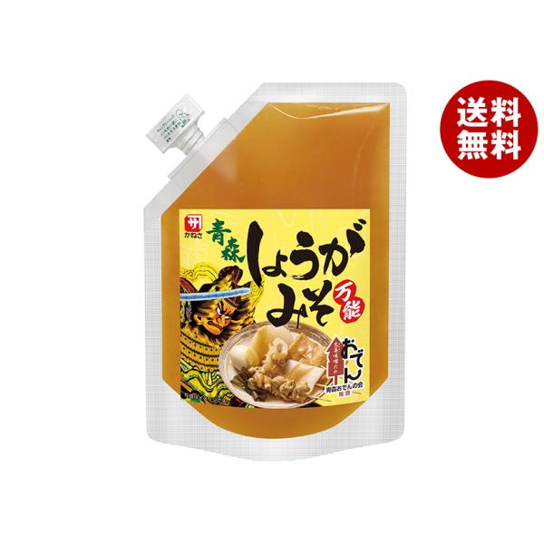 ※送料無料（北海道・沖縄・離島は送料無料対象外です。）味噌 一般食品 調味料 まるこめ 生姜 ショウガ