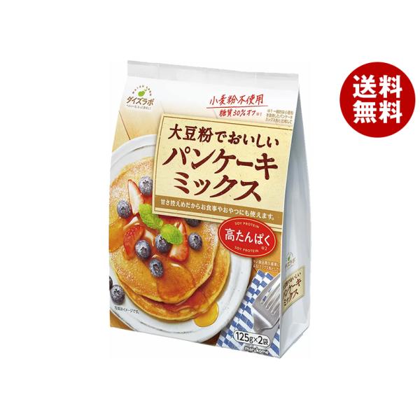 ※送料無料（北海道・沖縄・離島は送料無料対象外です。）大豆粉 グルテンフリー パンケーキミックス まるこめ