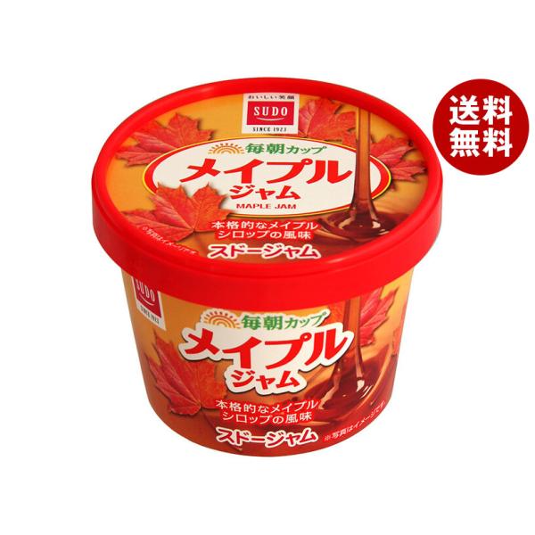 ※送料無料（北海道・沖縄・離島は送料無料対象外です。）