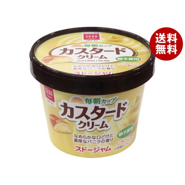 ※送料無料（北海道・沖縄・離島は送料無料対象外です。）