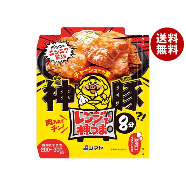 ※送料無料（北海道・沖縄・離島は送料無料対象外です。）