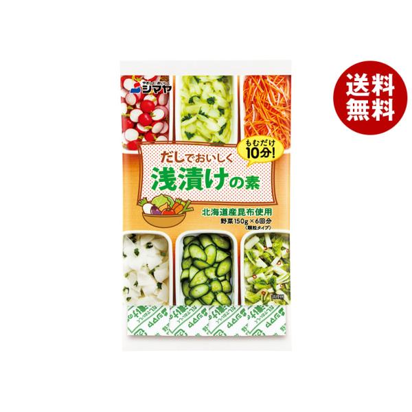 ※送料無料（北海道・沖縄・離島は送料無料対象外です。）