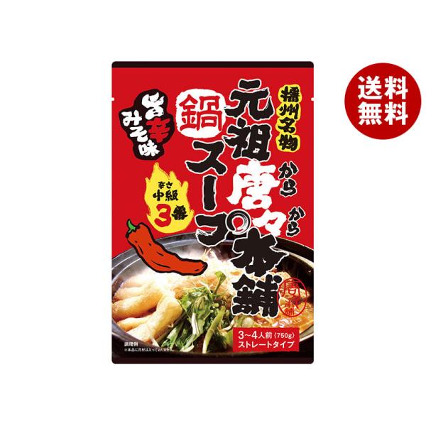 ※送料無料（北海道・沖縄・離島は送料無料対象外です。）