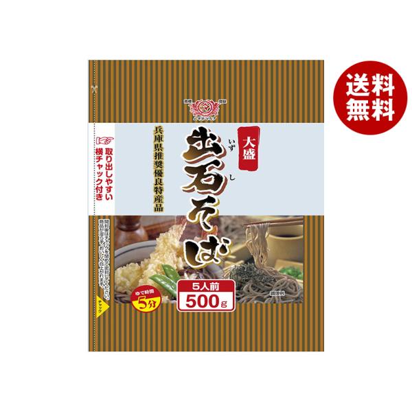 ※送料無料（北海道・沖縄・離島は送料無料対象外です。）