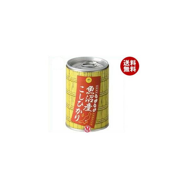※送料無料（北海道・沖縄・離島は送料無料対象外です。）