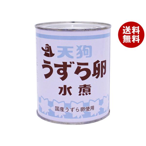 ※送料無料（北海道・沖縄・離島は送料無料対象外です。）インスタント たまご うずらの卵 国産