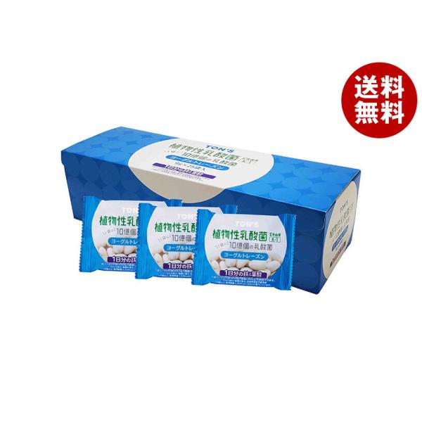 ※送料無料（北海道・沖縄・離島は送料無料対象外です。）TON’S 乳酸菌 鉄分 葉酸 レーズン ヨーグルト 玄米由来 チョコレート