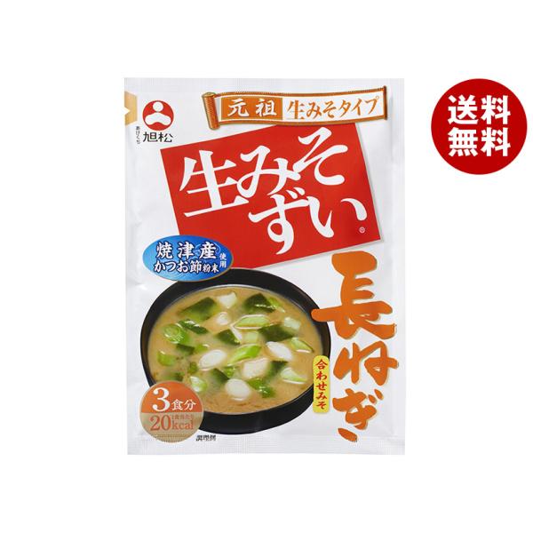※送料無料（北海道・沖縄・離島は送料無料対象外です。）