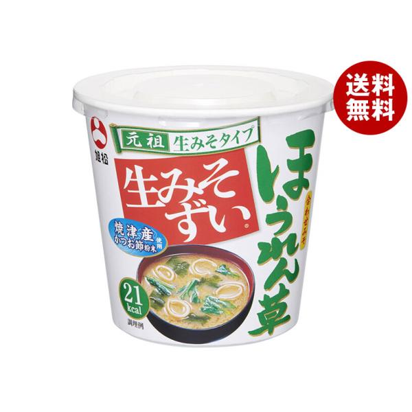 ※送料無料（北海道・沖縄・離島は送料無料対象外です。）