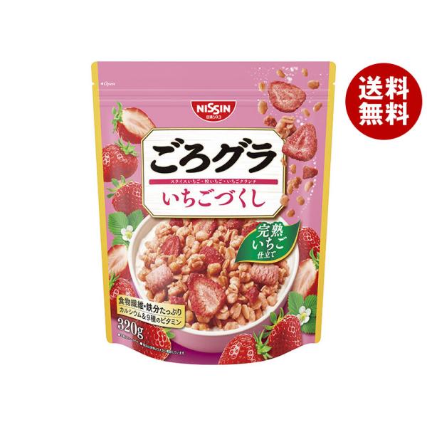 ※送料無料（北海道・沖縄・離島は送料無料対象外です。）グラノーラ シリアル イチゴ 苺 いちご 朝食
