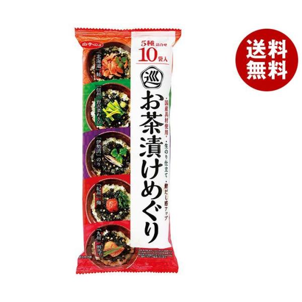 ※送料無料（北海道・沖縄・離島は送料無料対象外です。）
