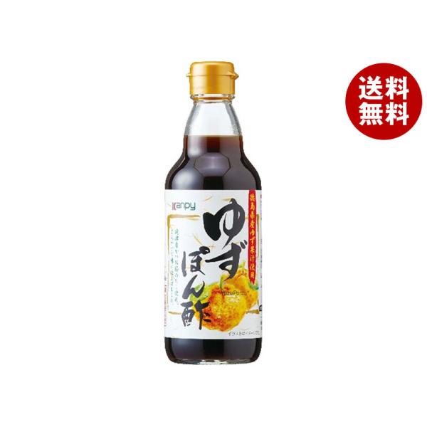 ※送料無料（北海道・沖縄・離島は送料無料対象外です。）