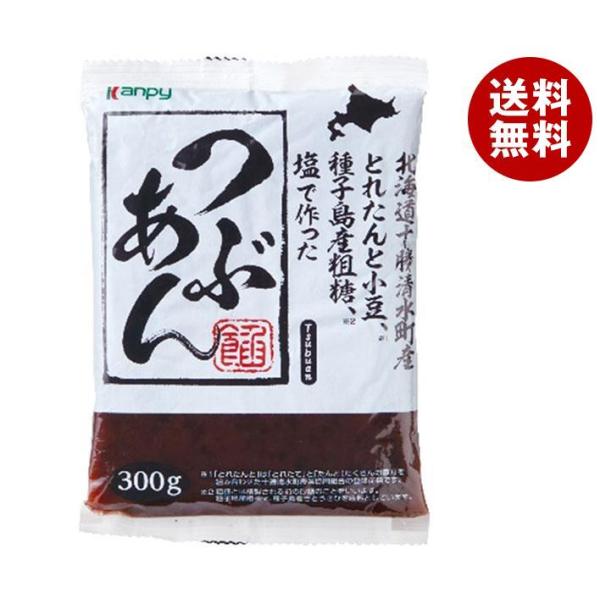 ※送料無料（北海道・沖縄・離島は送料無料対象外です。）