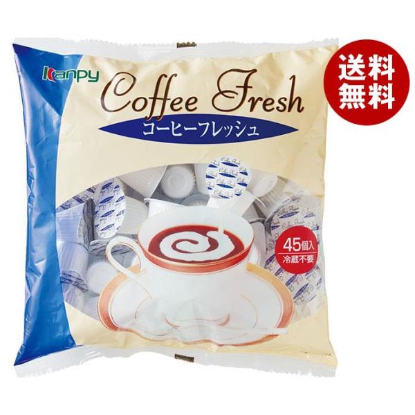 ※送料無料（北海道・沖縄・離島は送料無料対象外です。）