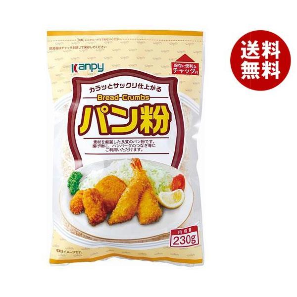 ※送料無料（北海道・沖縄・離島は送料無料対象外です。）