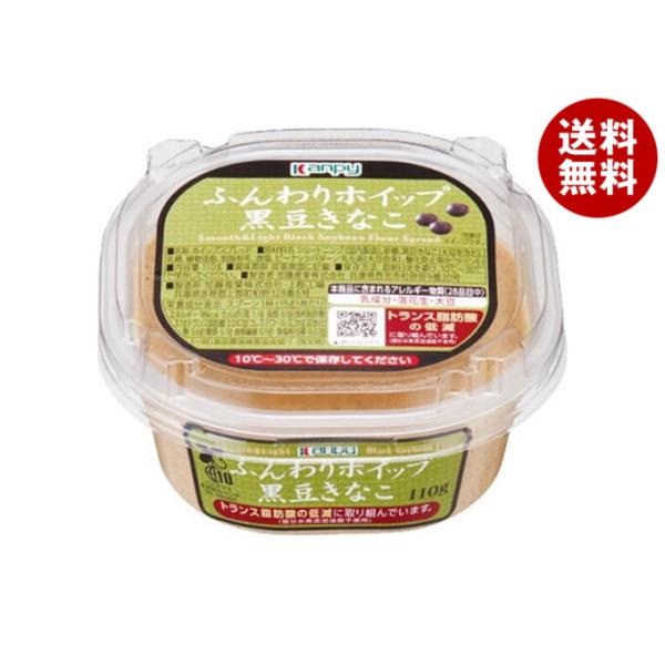 ※送料無料（北海道・沖縄・離島は送料無料対象外です。）