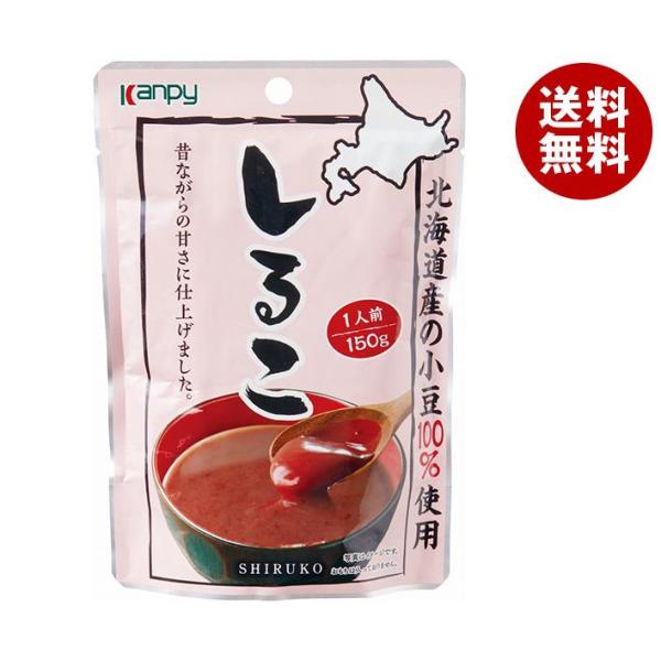 ※送料無料（北海道・沖縄・離島は送料無料対象外です。）