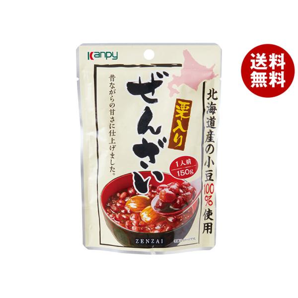 ※送料無料（北海道・沖縄・離島は送料無料対象外です。）
