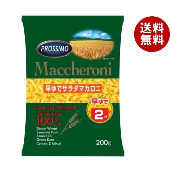 ※送料無料（北海道・沖縄・離島は送料無料対象外です。）