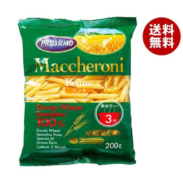 ※送料無料（北海道・沖縄・離島は送料無料対象外です。）
