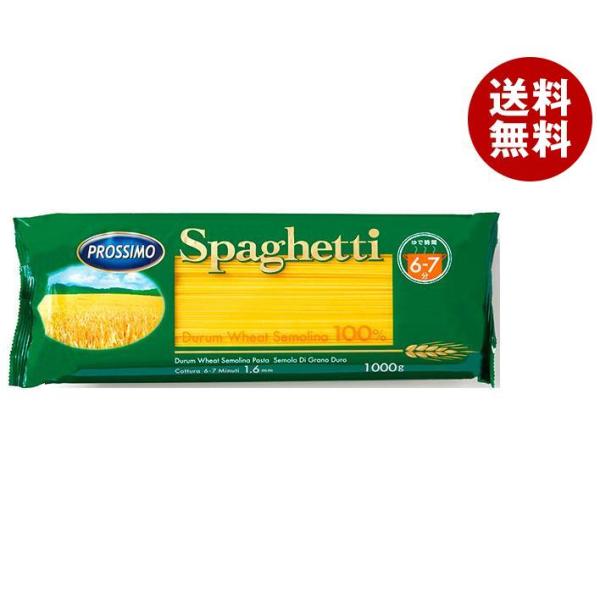 ※送料無料（北海道・沖縄・離島は送料無料対象外です。）