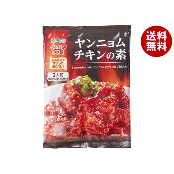 ※送料無料（北海道・沖縄・離島は送料無料対象外です。）
