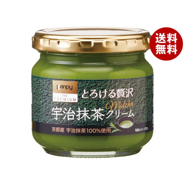 ※送料無料（北海道・沖縄・離島は送料無料対象外です。）とろける贅沢 抹茶 京都宇治 クリーム スプレッド クリーム パン用 ジャム