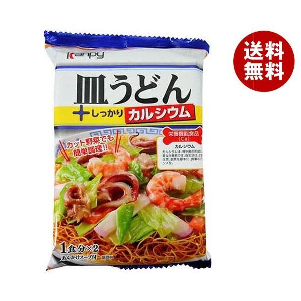 ※送料無料（北海道・沖縄・離島は送料無料対象外です。）一般食品 インスタント麺 皿うどん カルシウム入り パリパリ 長崎皿うどん