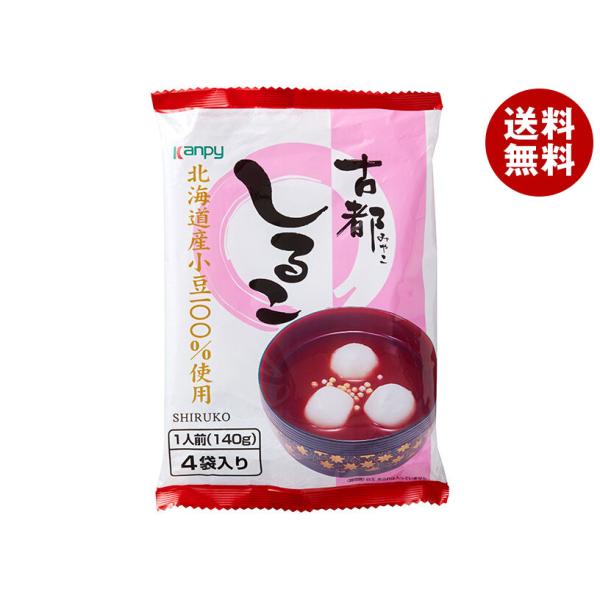※送料無料（北海道・沖縄・離島は送料無料対象外です。）