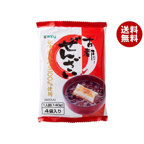 ※送料無料（北海道・沖縄・離島は送料無料対象外です。）