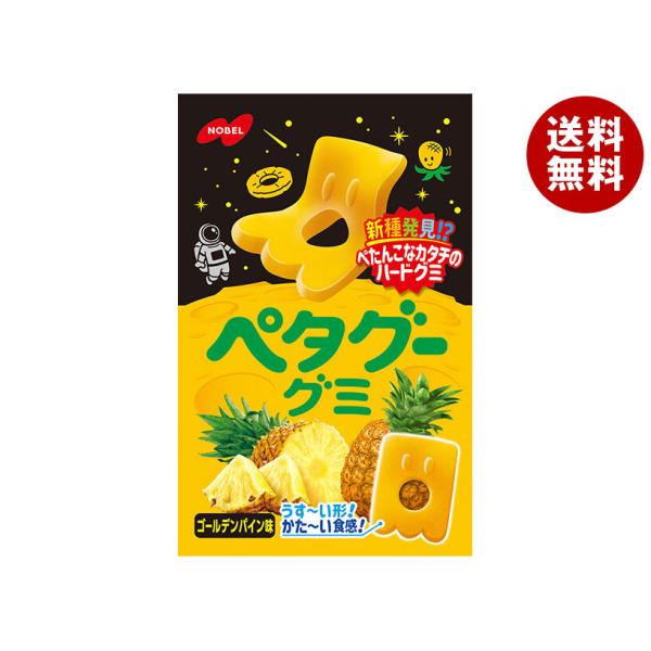※送料無料（北海道・沖縄・離島は送料無料対象外です。）