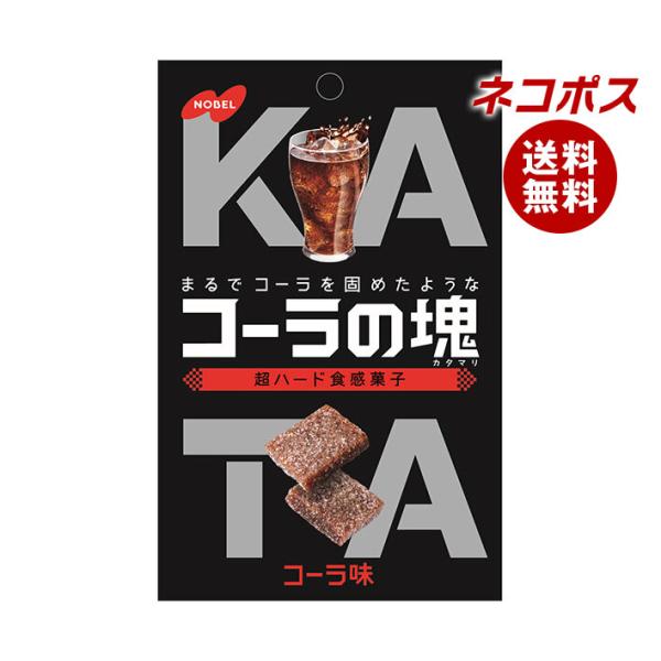 【必ずお読みください】※こちらの商品は、ポストに投函します「ネコポス」にて発送します。ドライバーから手渡しではないので不在時でも受け取れます。ご注意下さい！ポストに入らない場合は持ち戻ります。※お届け日、配達時間のご指定はできません。※代金...