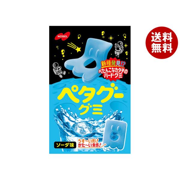 ※送料無料（北海道・沖縄・離島は送料無料対象外です。）