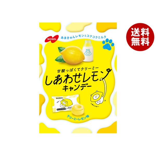 ※送料無料（北海道・沖縄・離島は送料無料対象外です。）