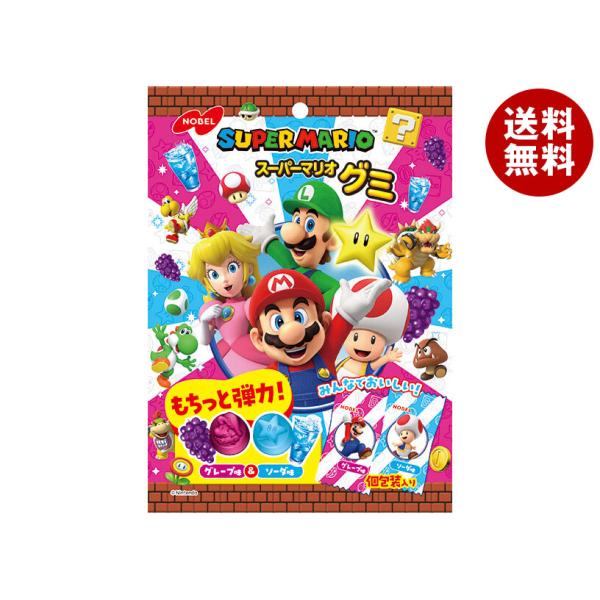 ※送料無料（北海道・沖縄・離島は送料無料対象外です。）グレープ味 ソーダ味 グミ キャラクターグミ 子供 おやつ 任天堂グミ お菓子 駄菓子